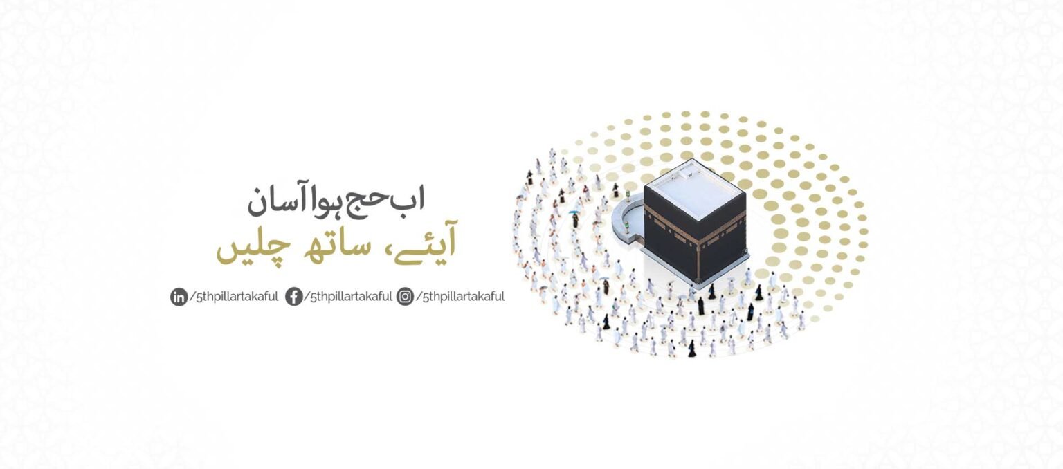 5th Pillar Family Takaful Embarks on a Transformative Journey